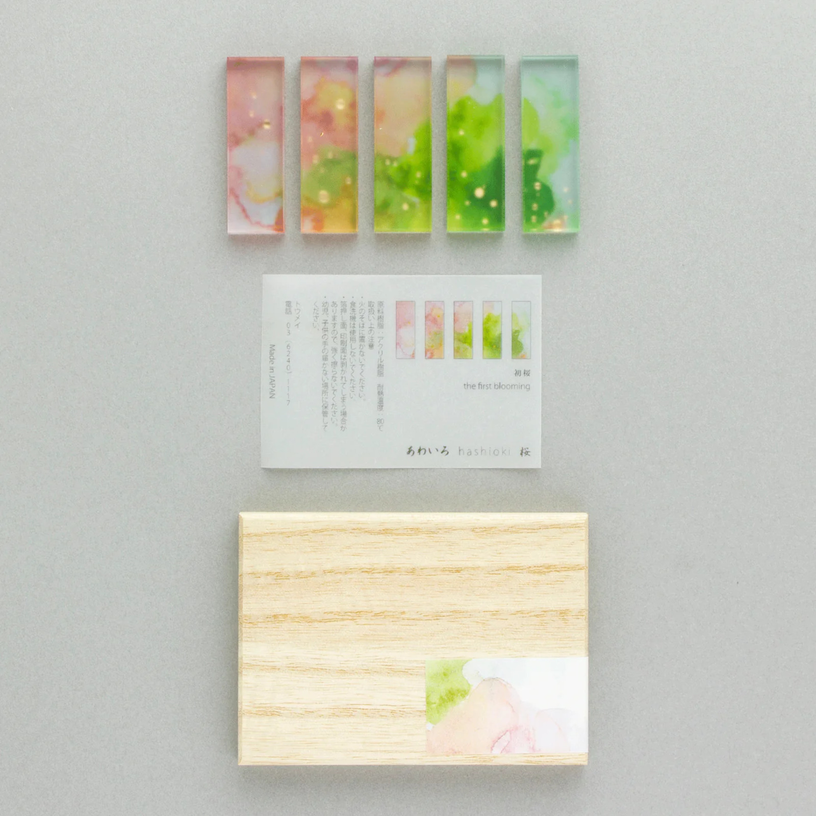 あわいろ hashioki 桜 木箱入り5個セット | toumei（トウメイ）のプレゼント・ギフト通販 | TANP（タンプ）